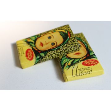 Quality PLC Servo Touch Screen Controlled Tablet Wrapping Machine for Chocolate for sale