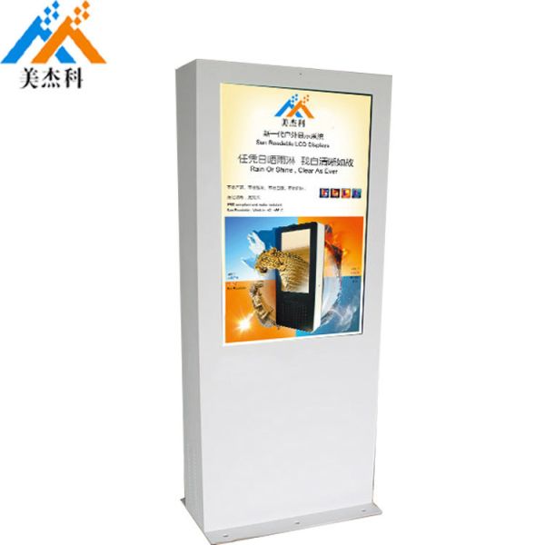 Quality Floor Standing Interactive Touch Screen Display Lcd Advertising Player AC 100 for sale