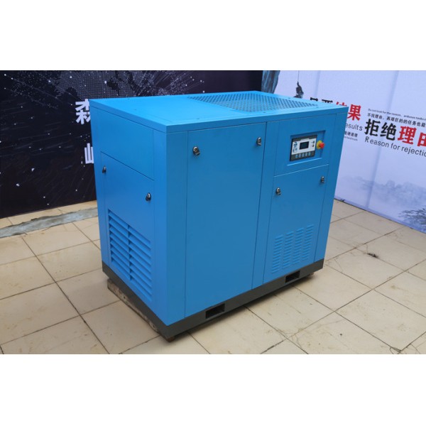 Quality 11KW 15HP Variable Speed Screw Compressor Small Screw Type Air Compressor for sale