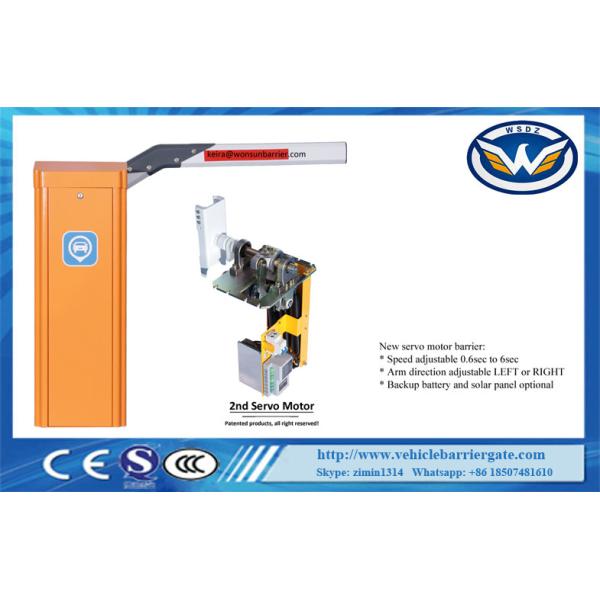 Quality RRID Parking Lot 400W Automatic Barrier Gate 3000r/min for sale