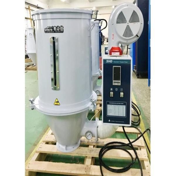Quality Resin Granules Plastic Hopper Dryer Economic For Injection Molding for sale