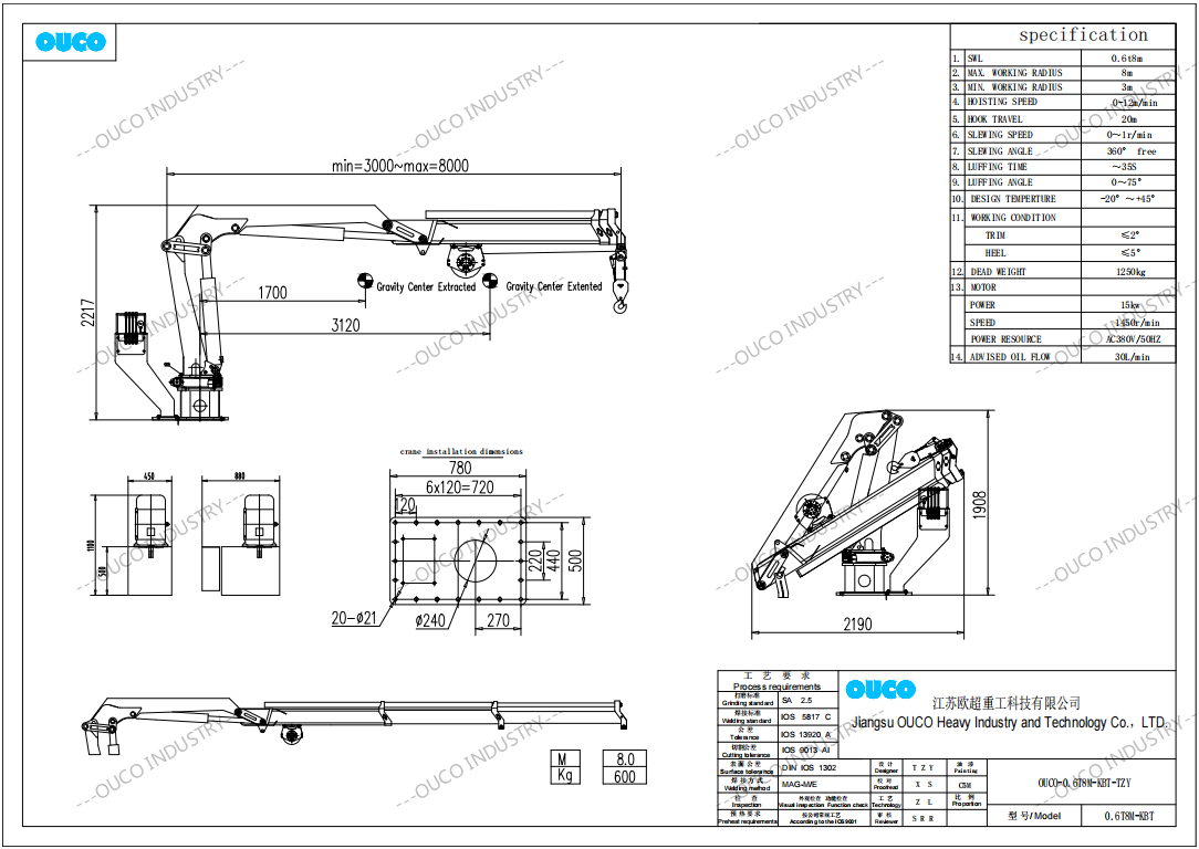 Fishing boats marine crane CAD drawing