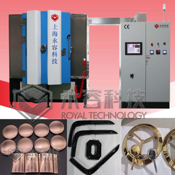Quality ABS Parts TiN Gold  PVD Vacuum Coating Machine ,  Cathodic Arc Decorative Coating Equipment On ABS Parts for sale