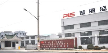 China Factory - Shanghai Precise Machinery Equipment Co., Ltd