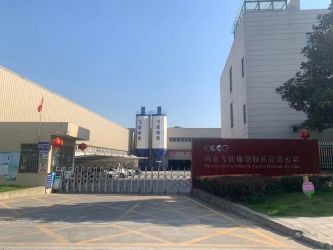 China Factory - Nanjing Feeling Rubber&Plastic Produces Co, Ltd.