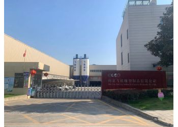 China Factory - Nanjing Feeling Rubber&Plastic Produces Co, Ltd.