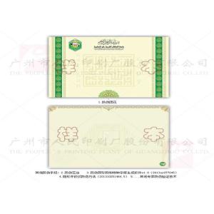 Quality Durable Diploma Certificate Printing , Hot Stamping Degree Certificate Printing for sale