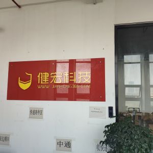 China Factory - Kenhon Electronics CO.,LTD.