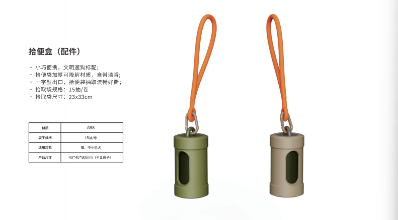 Quality Compact Portable Plastic Dog Poop Bag Holder Dispenser For Dog Walking for sale