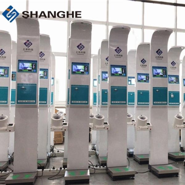 Quality 50HZ Blood Pressure Height And Weight Scale Analyzer Medical Examination for sale