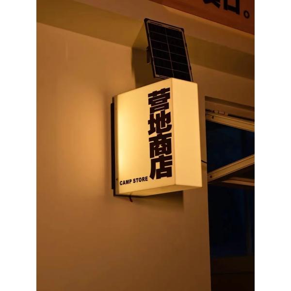 Quality Outdoor waterproof solar light box plug-in free acrylic billboard custom remote for sale