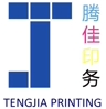 Zhuhai Tengjia Printing Co., Ltd. | ecer.com