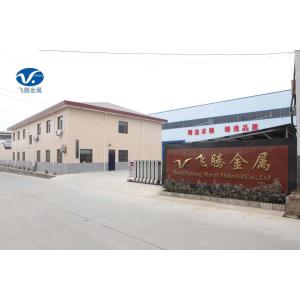 China Factory - Baoji Feiteng Metal Materials Co., Ltd.