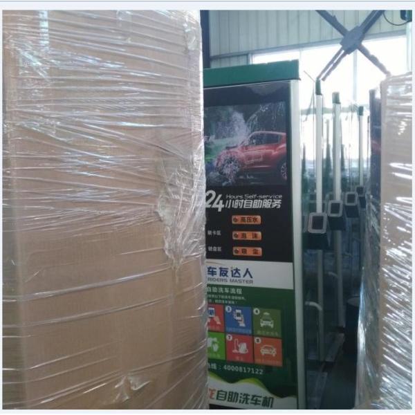 Quality 800x580x1750MM Self Service Car Wash System Extendable Operating Rod for sale