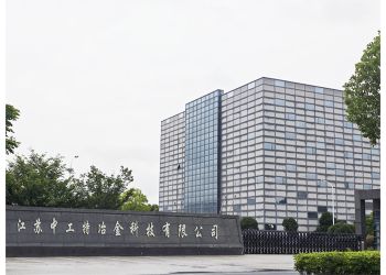 China Factory - Jiangsu Zhonggongte Metallurgical Technology Co., Ltd.