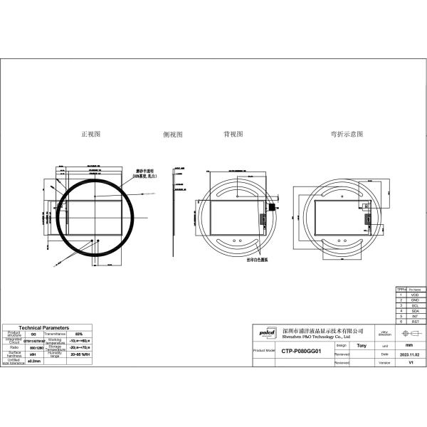 Quality Polcd 8 inch Multitouch Mirror Glass Display Industrial Customized Capacitive for sale