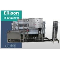 China Small Residential Mineral Water Purification Machine RO Water Membrane factory
