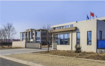 China Factory - Changsha Xiangrui Centrifuge Co., Ltd.