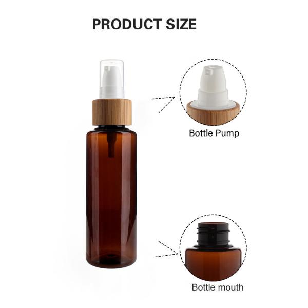 Quality Empty Amber Lotion Bottles 100ml Cosmetic Packaging Bottle Eco Friendly for sale