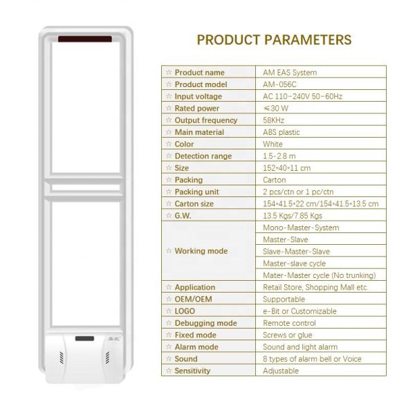 Quality 1.4-2.8 Meters EAS 58KHz AM Alarm Anti Shoplifting Systems Retail Store for sale
