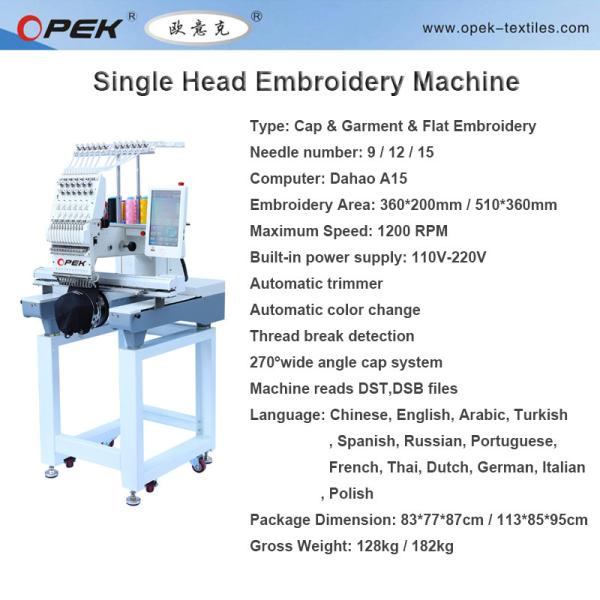 Quality Home Flat Cap Hat T-shirt Computer Embroidery Sewing Machine with Other Head for sale