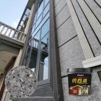 Quality Outdoor Marble Stone Paint in Multiple Colors for Exterior Wall Spray Applicatio for sale