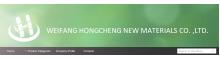 China supplier Weifanghongcheng New MATERIALS Co., Ltd.
