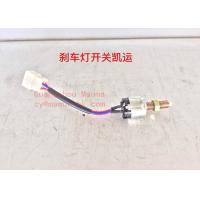 China 372030003 JMC Auto Parts Brake Light Switch For CARRYING factory