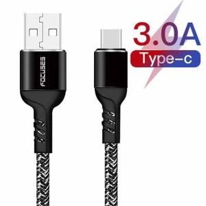 Quality 3.0A Fast Charger Support 480Mbps Data Transfer Nylon USB A to Type C Cable for sale