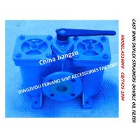 Quality Oil Purifier Outlet Dual Oil Filter AS50-0.75/0.26 CB/T425-94 Body Cast Iron Filter Cartridge Stainless Steel for sale