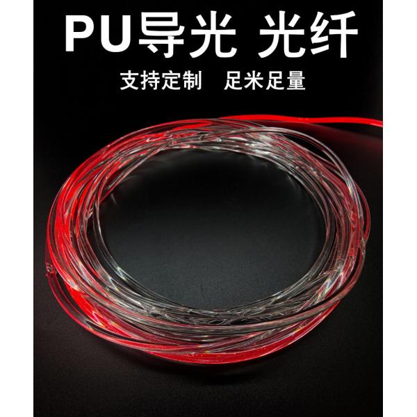 Quality PU Light Guide Strips Ropes Sticks Bar Tubes Extrusion Production Line for sale