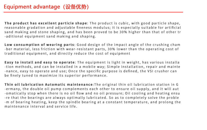 Impact High-Efficient Sand Maker Crusher