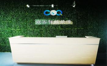 China Factory - Sichuan COQ Intelligent Equipment Co., Ltd.