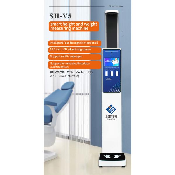 Quality Electronic Bmi Height Weight Balance Scale Ultrasonic Women Body Analysis for sale