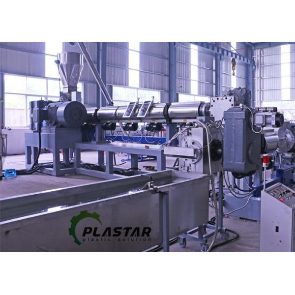Quality 100 Kg/H PP Granules Making Machine for sale