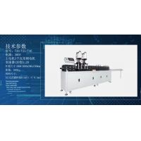 Quality CE Plate Filter / Pocket Filter Frame Forming Machine 380V for sale