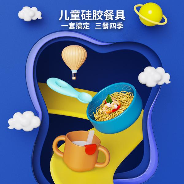 Quality Toddler Silicone Tableware Set Customized Logo Microwave Steamable Newborn for sale
