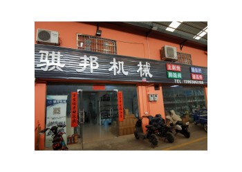China Factory - Guangzhou QIBON Hydraulic Machinery Parts Co,.Ltd