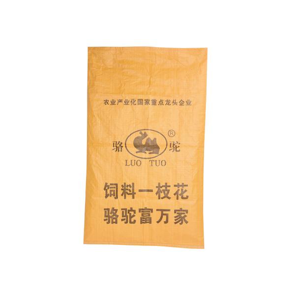 Quality Polypropylene Plastic Bags , Single Folding Bottom Recycled Woven Polypropylene for sale