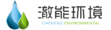 WUXI CHENENG ENVIRONMENTAL ENGINEERING & EQUIPMENT CO.,LTD | ecer.com