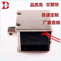 China DC 12v 0.85A 10.2W Push Pull Solenoid factory