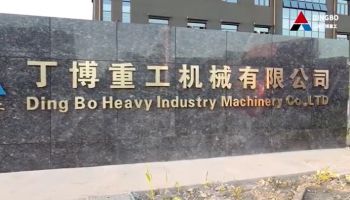 China Factory - Shanghai Dingbo Heavy Industry Machinery Co., Ltd