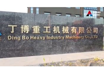 China Factory - Shanghai Dingbo Heavy Industry Machinery Co., Ltd