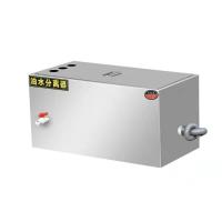 Quality Stainless Steel Oil Interceptor Industrial Wastewater Pretreatment for sale
