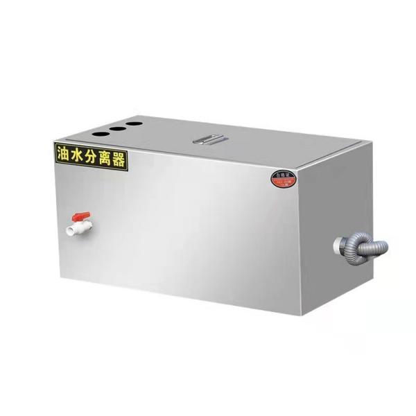 Quality Stainless Steel Oil Interceptor Industrial Wastewater Pretreatment for sale