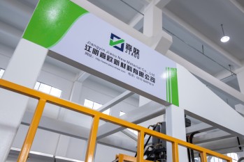 China Factory - Jiangyin Jiaou New Materials Co.,Ltd
