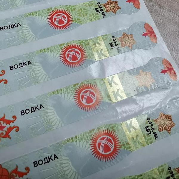 Quality Vinyl Tobacco Cigarette Alcohol Tax Stamps Label waterproof for sale