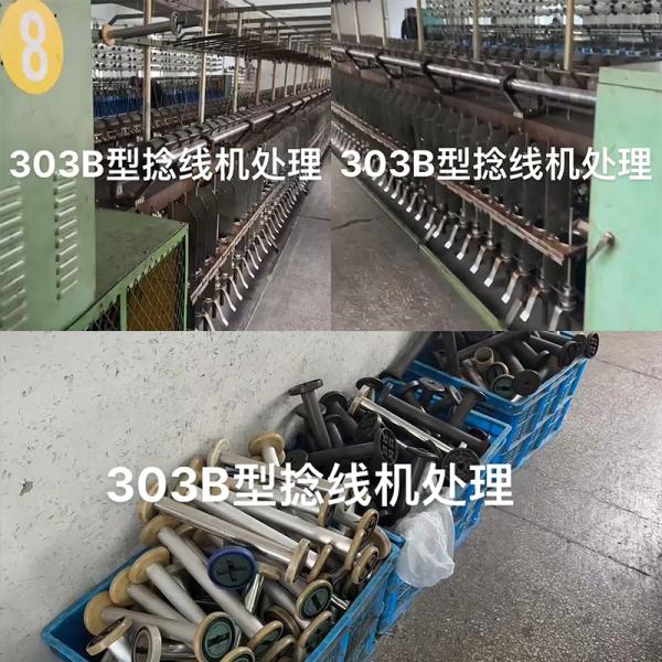 Quality Second Hand Monofilament Filament Mop Yarn Twisting And Doubling Machine for sale