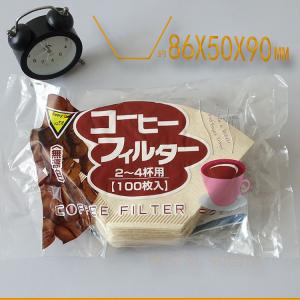 Quality OEM Abaca Disposable Cone Pour Over Cone Coffee Filter for sale