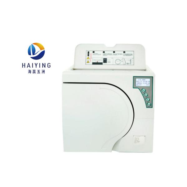 Quality 2000W Sterilizing Medical Instruments Intelligent Control for sale